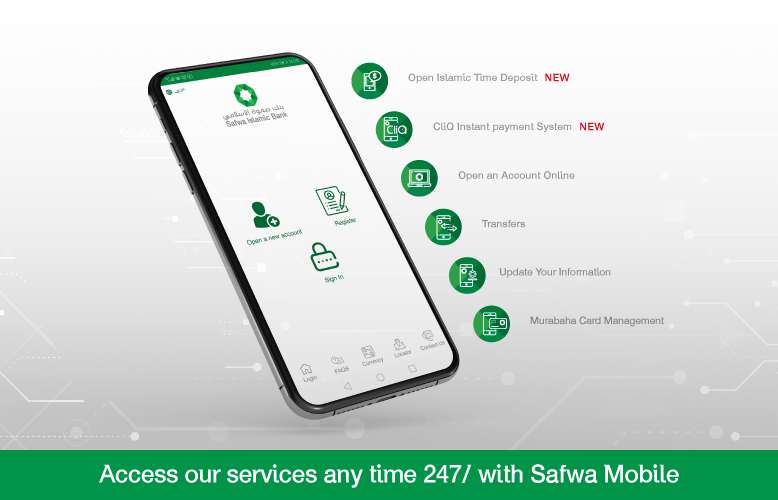 Safwa Mobile - Safwa Islamic Bank