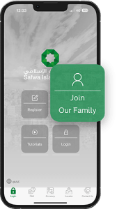 SAFWA Mobile - Safwa Islamic Bank