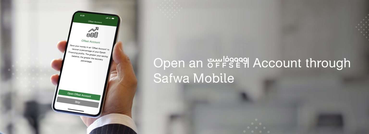 SAFWA Mobile - Safwa Islamic Bank