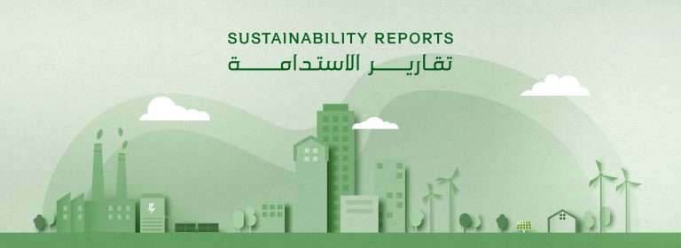 Sustainability Reports - Safwa Islamic Bank