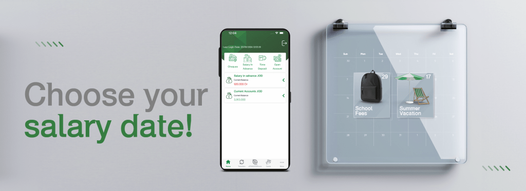 SAFWA Mobile - Safwa Islamic Bank