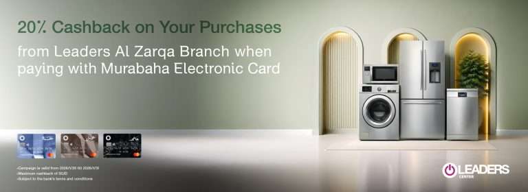 Cashback Campaign in Collaboration with Al Qiyadia for Marketing ...