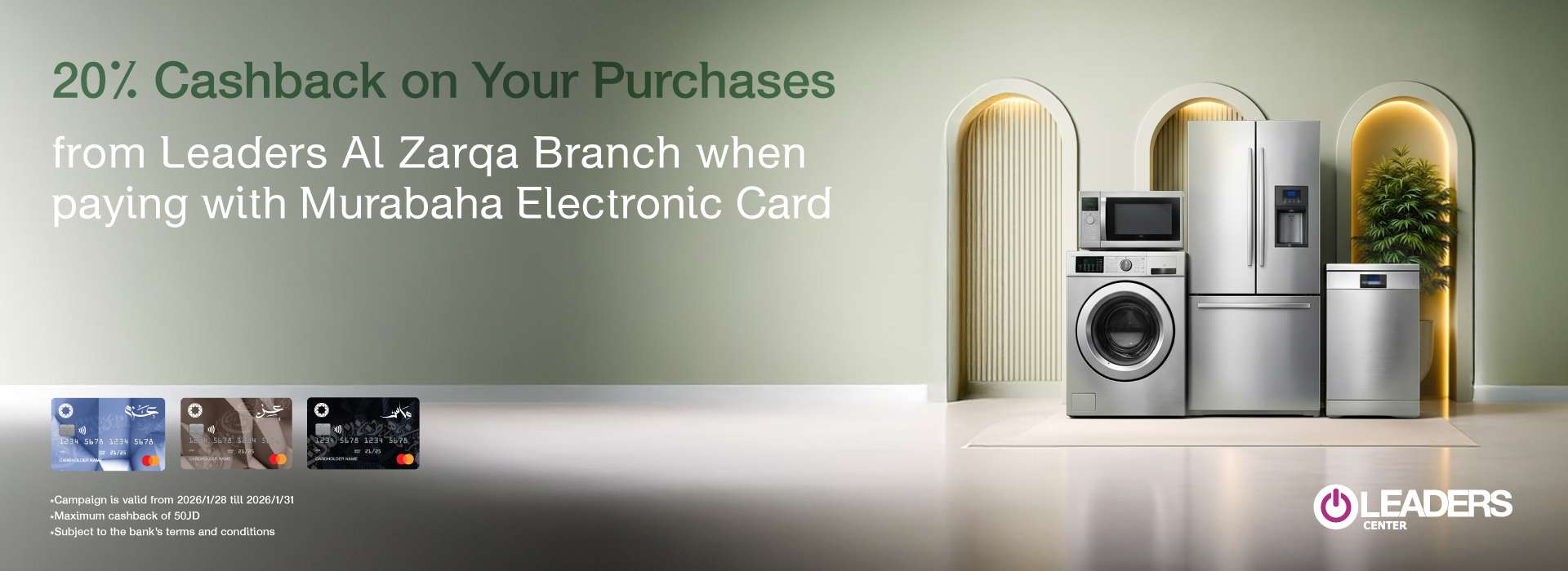 Cashback Campaign in Collaboration with Al Qiyadia for Marketing ...