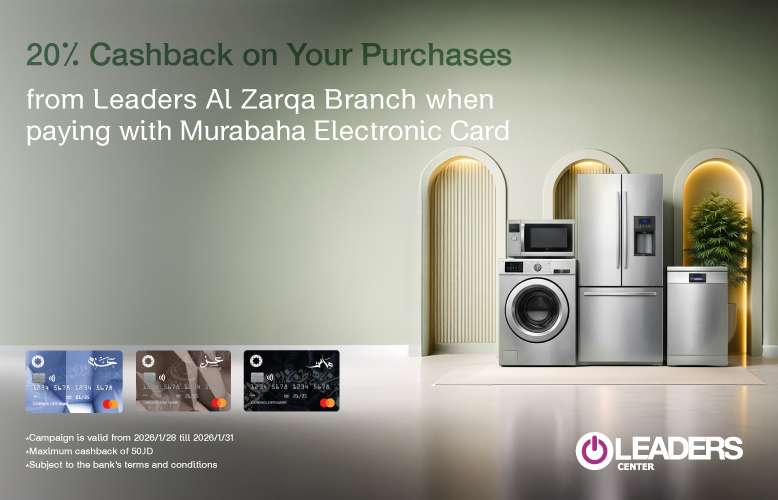 Cashback Campaign in Collaboration with Al Qiyadia for Marketing ...